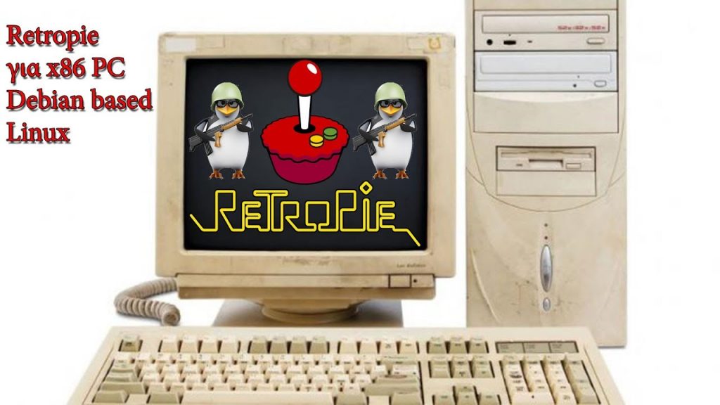 Εγκατάσταση Retropie σε Debian Linux
