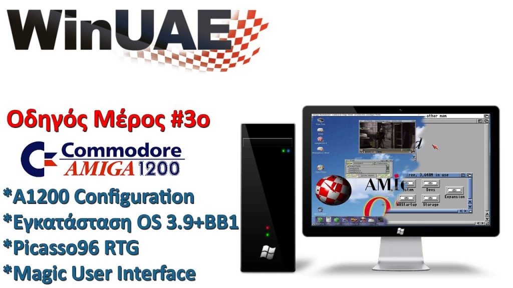 WinUAE – Amiga emulator #3 (OS 3.9)