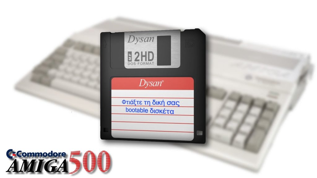 Amiga – Bootable Disk Πως και Γιατί