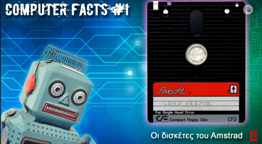 Computer Facts by VincentGR